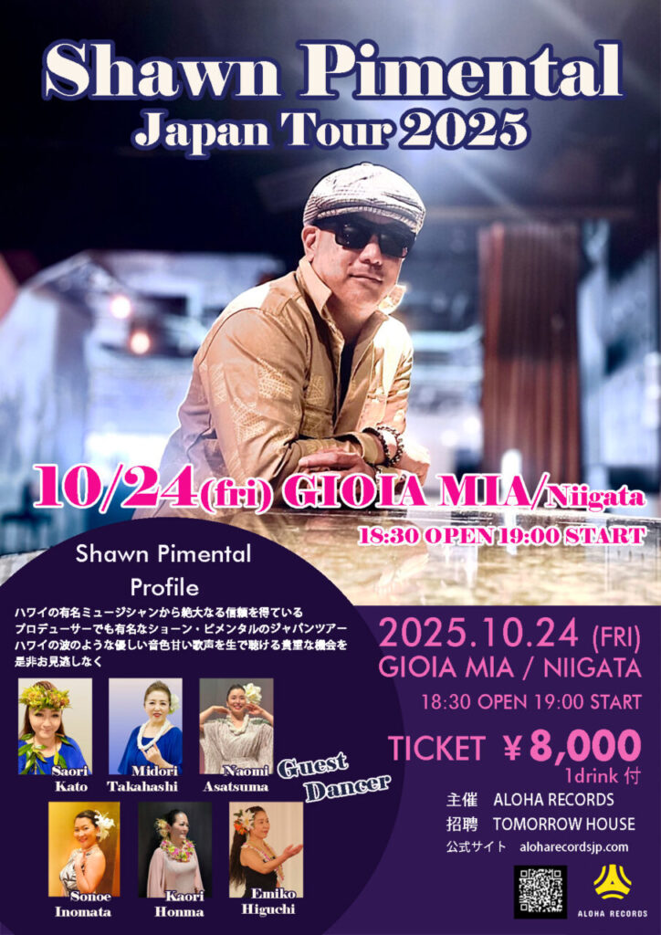 Shawn Pimental | 新潟 ジョイアミーア | NIIGATA GIOIA MIA